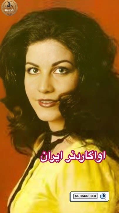 پوری بنایی ستاره بی رقیب سینمای ایران Youtube