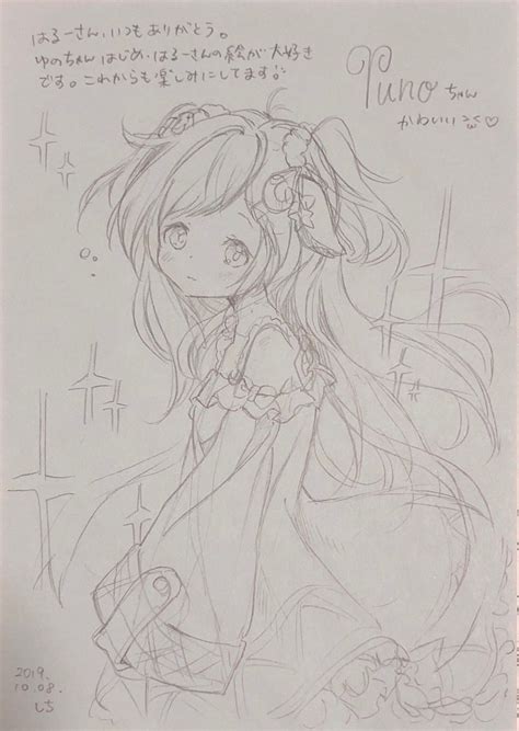 「数億年ぶりに線画までたどり着いた 髪の毛情報量減らすつもりでいたのにいつもどうりなぜだ ˙ ˙ 」はるーの漫画