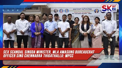 Sex Scandal Singda Minister Mla Amasung Bureaucrat Officer Sing Chennabra Thigathallu Mpcc