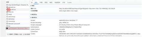 上线项目问题——无法加载响应数据 Csdn博客