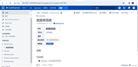 企业文档协同神器confluence学习介绍 Csdn博客