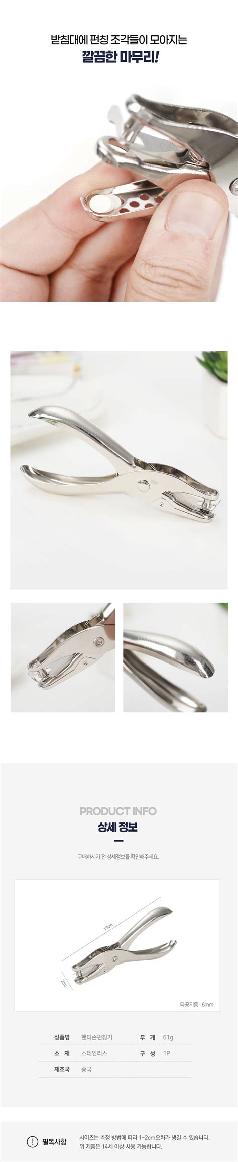 본 제품을 구매하시면 원활한 배송을 위해 꼭 필요한 고객님의 개인정보를 성함 주소 전화번호 등 택배사 및 제 3업체에서 이용하는 것에 동의하시는 것으로 간주됩니다