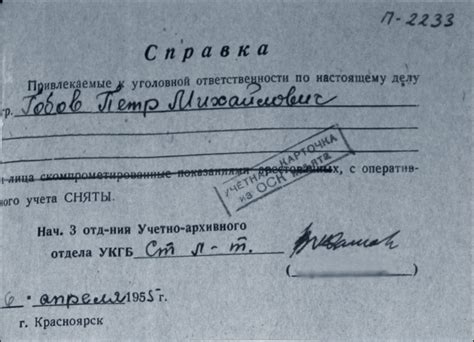 Книга памяти жертв политических репрессий Красноярского края. Том 10 (А-Я)