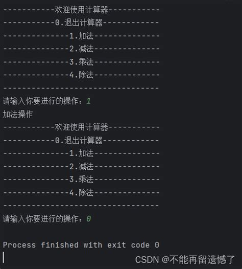 揭秘python函数：编程艺术的核心力量 阿里云开发者社区