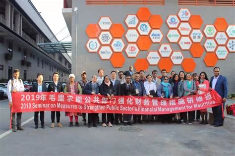 中央财经大学携国际研修班到访纳金科技产业园 广州纳金高科有限公司