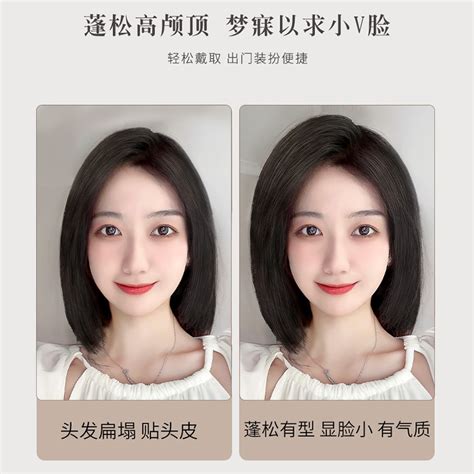 高颅顶发型的秘密原来在这里 好物爆料 淘江湖
