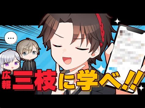 七次元生徒会！ Nanajigenseitokai のプロフィール 動画版 ｜vtuber Ch