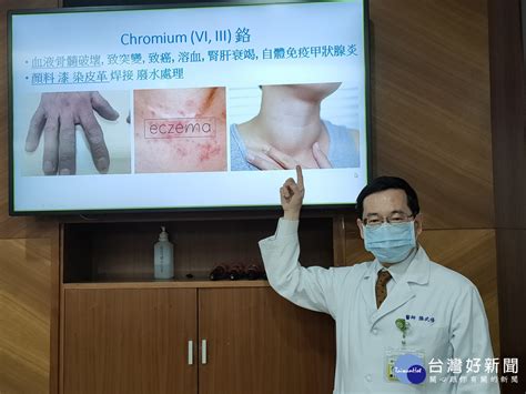 環境重金屬污染層出不窮 呼籲民眾提高警覺 蕃新聞