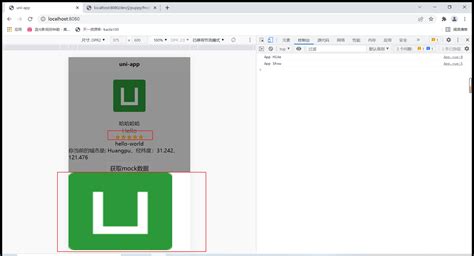 GitHub CalmHarbin uniApp template 使用vite创建uni app开发环境集成eslint
