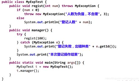 Java异常处理(较详细) Csdn博客 Java异常处理(较详细) Csdn博客