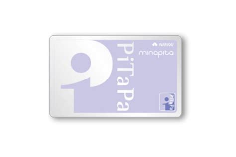 Ic定期券（pitapa） 南海電鉄