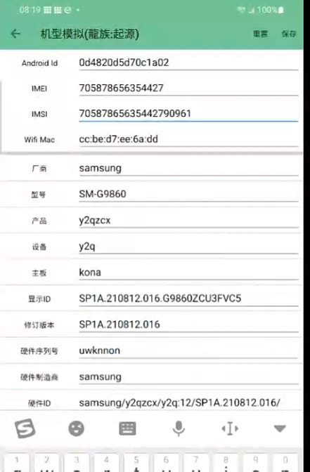 我想修改虚拟设备的信息这个功能是计划好的吗 Issue 102 CodingGay BlackDex GitHub
