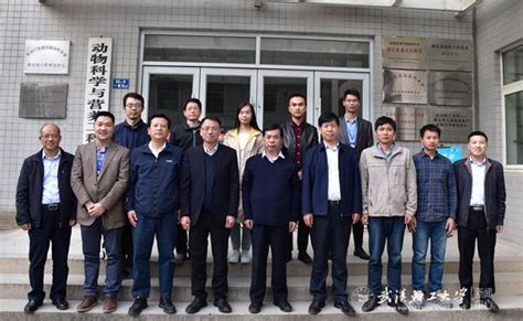 中国农科院北京畜牧兽医研究所姚斌院士、秦玉昌所长一行莅临我校指导交流 武汉轻工大学新闻网
