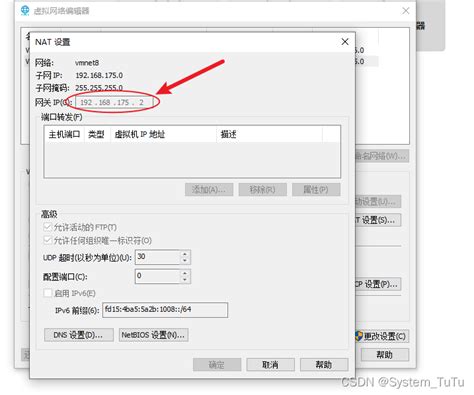 Linux基础命令与网卡设置linux进入网卡命令 Csdn博客