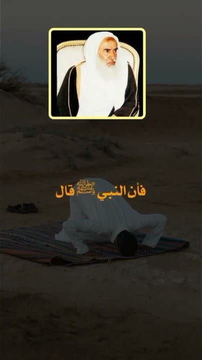 الشيخ ابن عثيمين رحمه الله Youtube