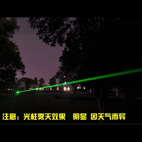 绿外线笔指星雷射镭射灯强光炮远射教鞭大功率激光手电红外线远射虎窝淘