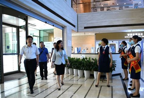 山西省银行业协会