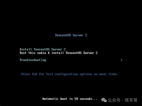 与centos用户态完全兼容的tencentos你用过没？ 知乎