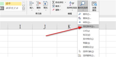 Excel粘贴时怎么只粘贴未隐藏的部分360新知