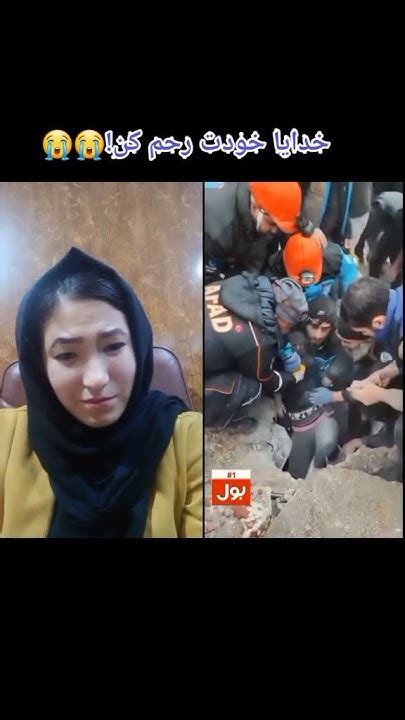 خدایا خودت رحم کن😭😭🇹🇷🇹🇷 Youtube