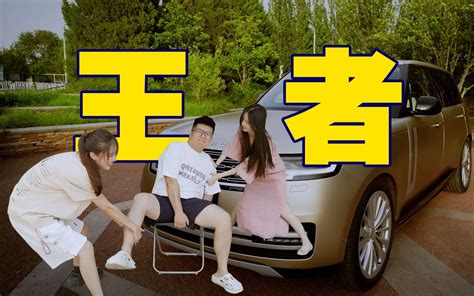 必看！无法撼动地位的suv？ 几分钟义务教室 几分钟义务教室 哔哩哔哩视频