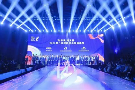 示范案例⑱柯桥经济技术开发区：时尚纺织产业链 浙江开发区