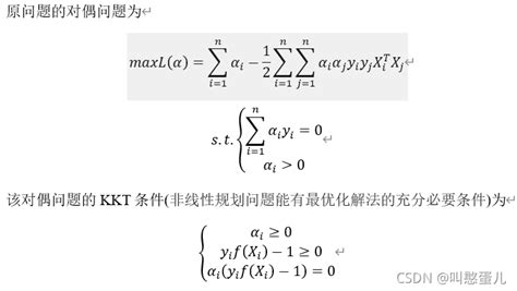 Svm原理及公式推导、相互配合的matlab工具箱 Libsvm、farutoultimate、gatbx Master的下载、安装、编译