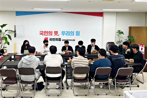 국민의힘 세종시당 교육청 학력 공방 점입가경 세종의소리