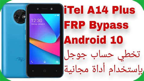 Itel A14 Plus W4002 Frp Unlock Free Tool Android 10 تخطي حساب جوجل ايتل A14 بلس بأداة