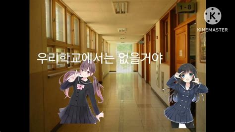 설사 애니메이션시즌3학교설사 Youtube