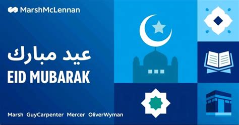 Sheikh A Mateen Shahzad On Linkedin Eid Mubarak Every One