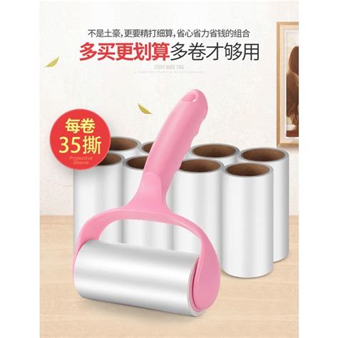 Queen Pc Reusable Roller Sticker For Dust Hair Pet Fur Removal Cloth