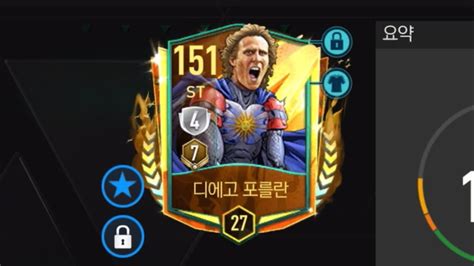 인테르포를란 Youtube