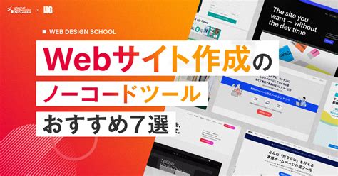 Web Lig Dx Web