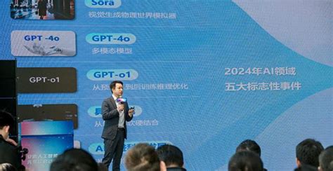 智象多模态生成大模型30版发布 腾讯新闻