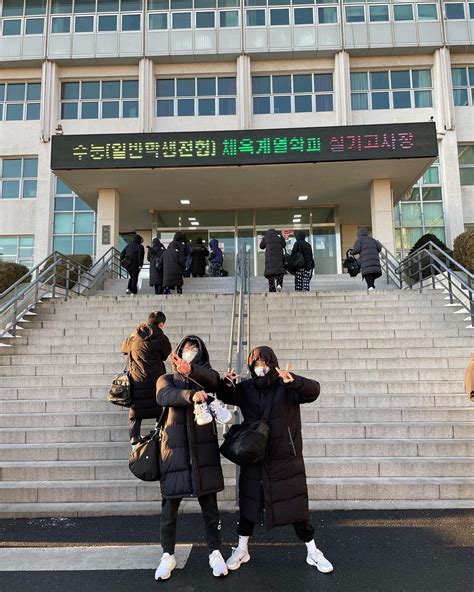 플렉스체대입시 의정부교육원 경기대 스포츠과학 입실 완료 황해병 해병은 안되면 될때까지