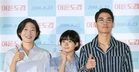 [사진]김인선 감독 이재인 엄태구 어른 도감 기대하세요