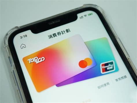 【電子消費券】tap And Go 拍住賞收款付款出事 網民呻幾時退錢．官方有回應 Ezone