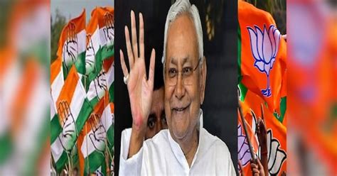 Loksabha Election 2024 Effect Of Up Results On Bihar Or The Impression