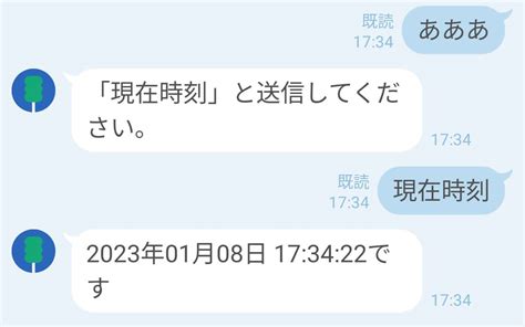 【linexpython】初心者でもカンタン！line Botを作成しよう コードラボjp