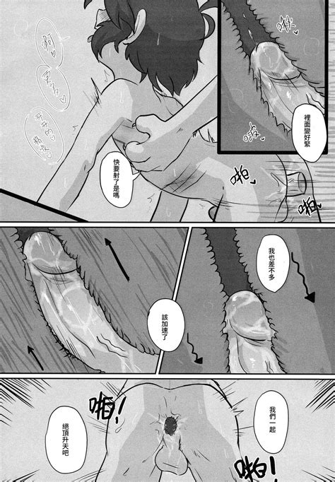 [kurogin Kosa] Kyoudai Daraku Midareta Seikatsu Nichijou Deltarune