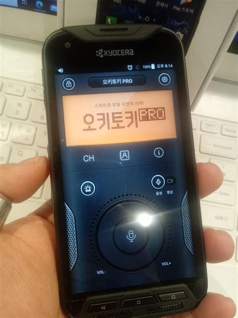 [새제품] 4g 스마트폰 Lte 무전기 겸용 러기드폰 헬로마켓