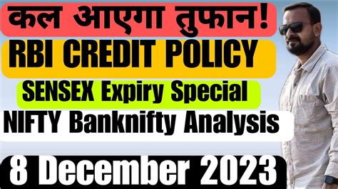 कल आएग तफन RBI CREDIT POLICY SENSEX EXPIRY SPECIAL Nifty Banknifty