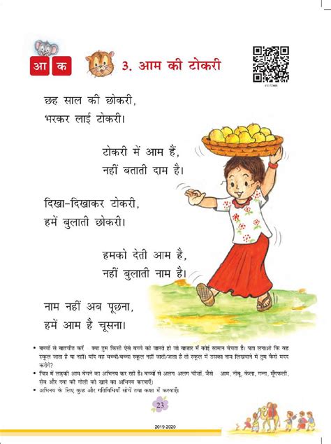 Pin On Hindi