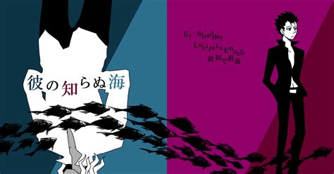 エルシャダイ女性向け 【腐・ルシイー】イベント参戦します！という冗談でした。 しゅんしんのマンガ ルシイー Pixiv