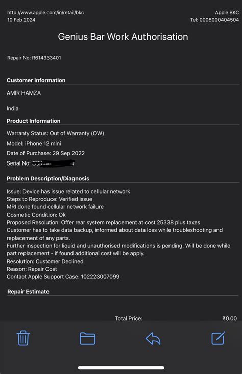 Apple Iphone Cellular Error Ios 17 An Update Is Required To Use