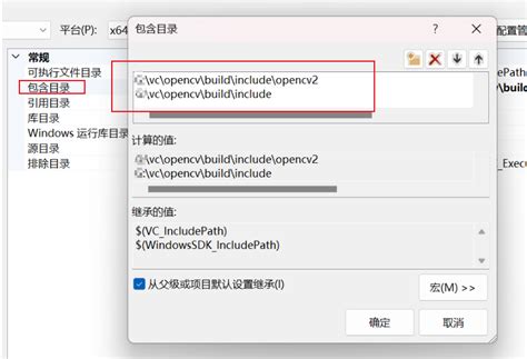 Opencv无法法打开包括文件 “opencvhpp” No Such File Or Directory问题 Txwtech 博客园