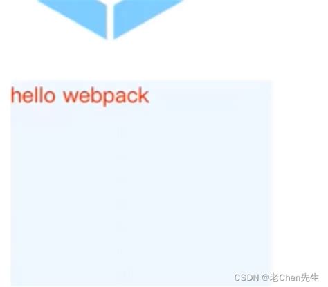 webpack5学习笔记（基础篇七）—— loader加载器 raw loader csdn博客