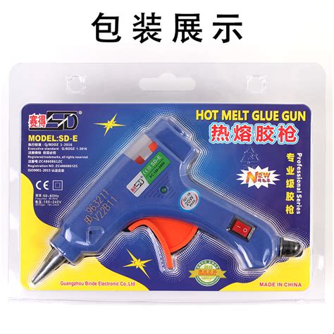 20瓦家用热熔胶枪正品塞得胶枪可调温打胶枪手工粘胶工具送胶棒虎窝淘