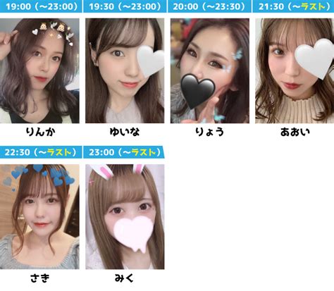 【ガールズバー ストーリー 関内】6月28日（月）〜出勤情報のお知らせ！ Girls Bar Story 戸塚・綱島・鶴見・中山・湘南台